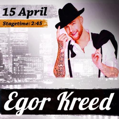 Party - EGOR CREED - ЕГОР КРИД * Moskaaaw Live * Black Star Inc - Sound ...