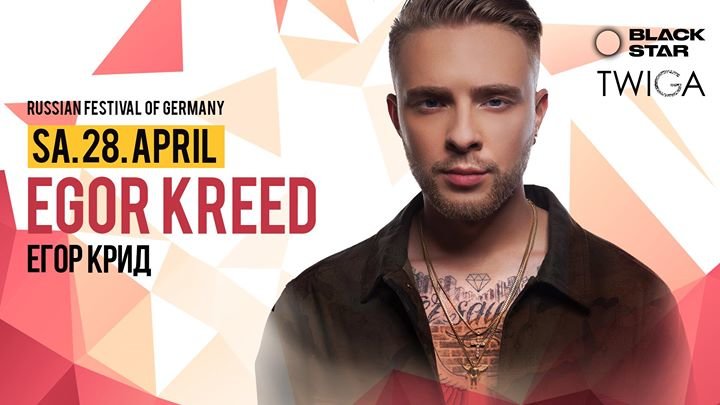 Party - EGOR KREED live on stage Russian BLACK STAR PARTY - Push Club ...